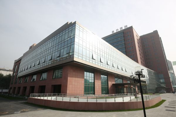 中国医学科学院阜外医院