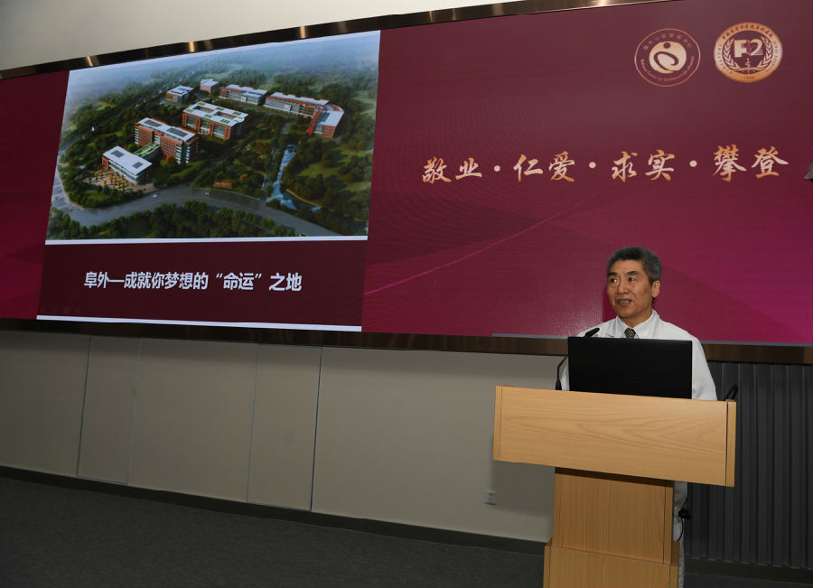 中国医学科学院阜外医院