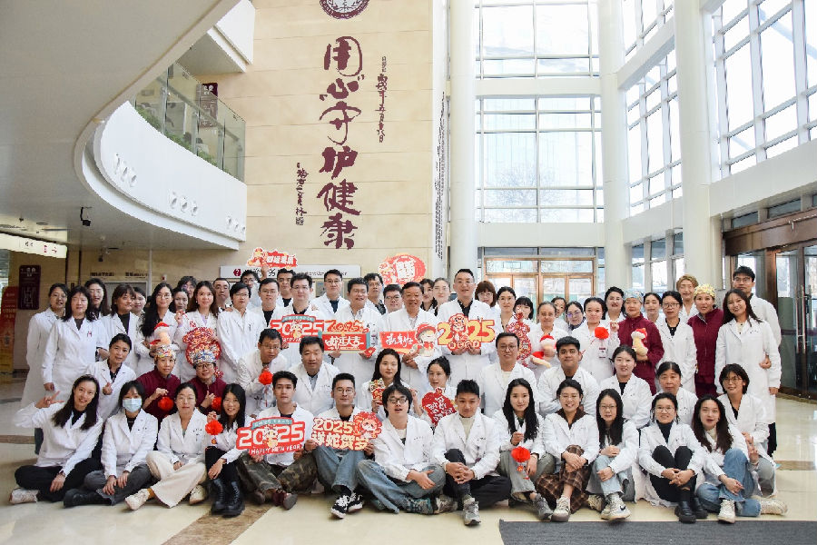 中国医学科学院阜外医院